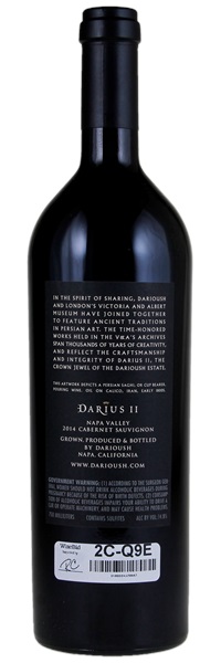 2014 Darioush Darius II Cabernet Sauvignon | WineBid | Wine for Sale